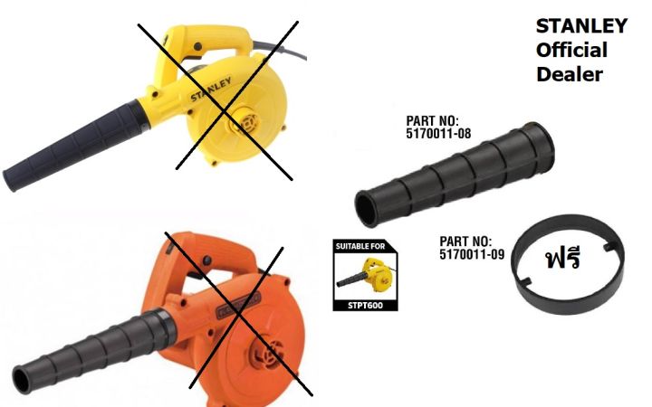 อะไหล่ ท่อยางเป่าลมเย็น โบเวอร์ พร้อมแหวนล๊อค ของ STANLEY แท้ จาก ...