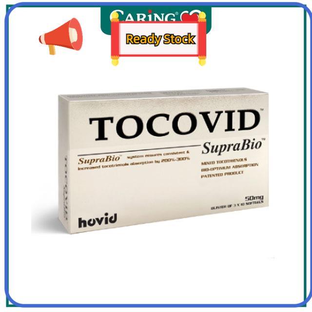 ⭐ ⭐READY STOCK⭐ ⭐ ☂TOCOVID SUPRABIO 50MG 4S - GWP☆ | Lazada
