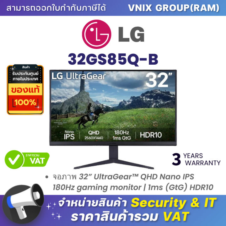 LG 32GS85Q-B จอมอนิเตอร์ 32” UltraGear™ QHD Nano IPS 180Hz gaming ...