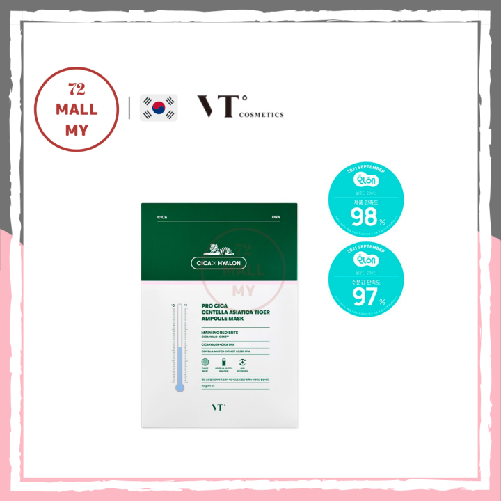 VT Pro Cica Centella Asiatica Tiger Ampoule Mask (30g x 5ea) ｜ 韩国 VT 第三代 老虎 积雪草 安瓶 面膜 | Lazada