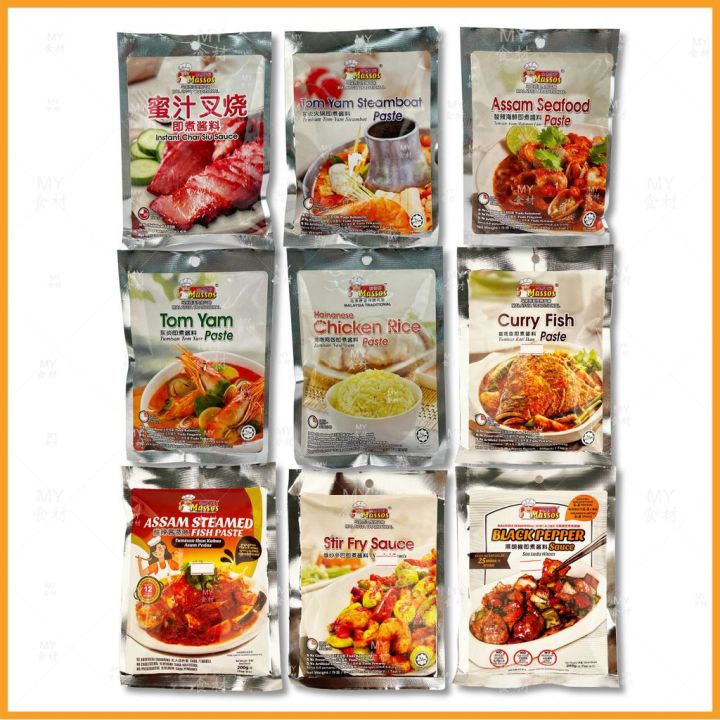 Massos Instant Bak Kut Teh Paste 肉骨茶即煮酱料, Dry Bak Kut Teh Paste 干肉骨茶酱料 ...