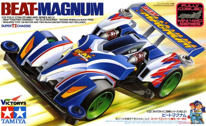 [FAAR] PROMO! MOBIL 19421 Beat Magnum / TAMIYA KIT / TAMIYA MINI 4WD ...