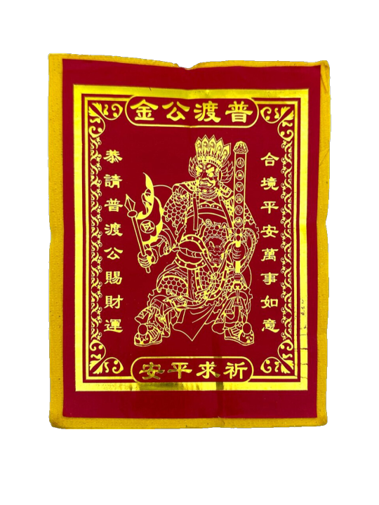 CHOP TAN LAM HIN Joss Paper Eight Direction Lucky Gold/Red/Green/Hot ...