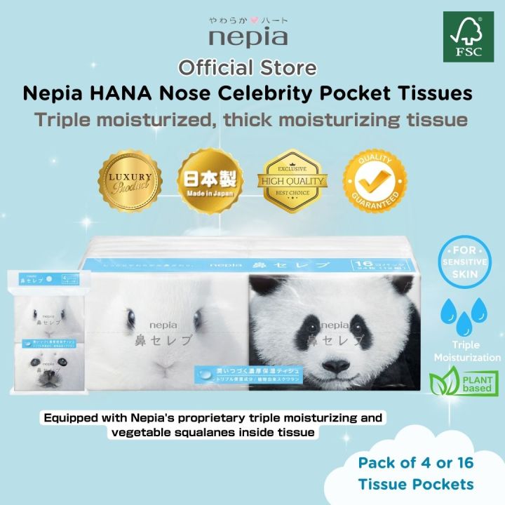 [Official] Nepia Hana Nose Celebrity Pocket Tissue 12 sheets (1 or 4 or ...