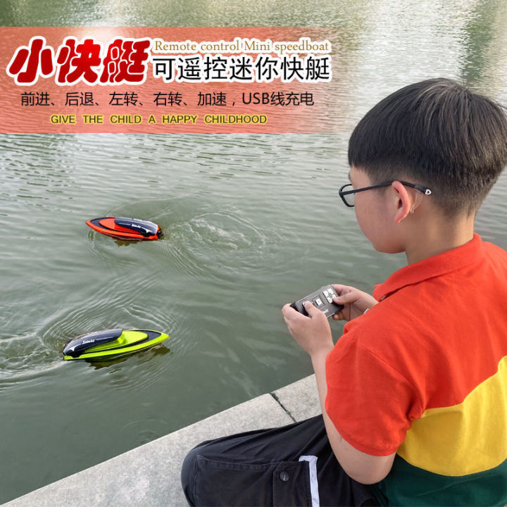 Mini wireless remote control submarine waterproof simulation speedboat ...