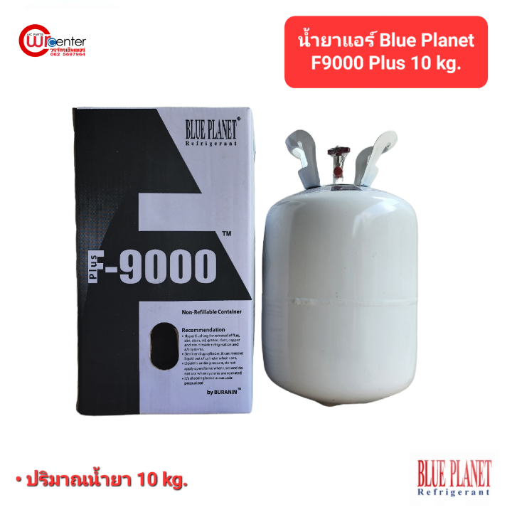น้ำยาล้างระบบแอร์ F9000 PLUS Blue Planet ขนาด 10 Kg. | Lazada.co.th