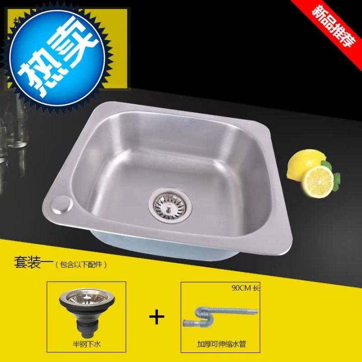 Kitchen balcony stainless steel small sink 19 single sink wash dishes ...