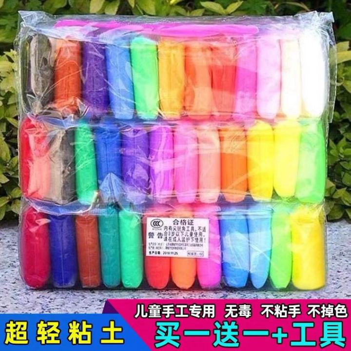 12 pcs Non-Toxic Children Light Air Dry Clay, Super Light Clay for ...