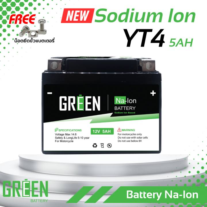 YT4 12V 5Ah โซเดียมไอออน แบตเตอรี่มอเตอร์ไซค์ Na-Ion ( Sodium Ion ...
