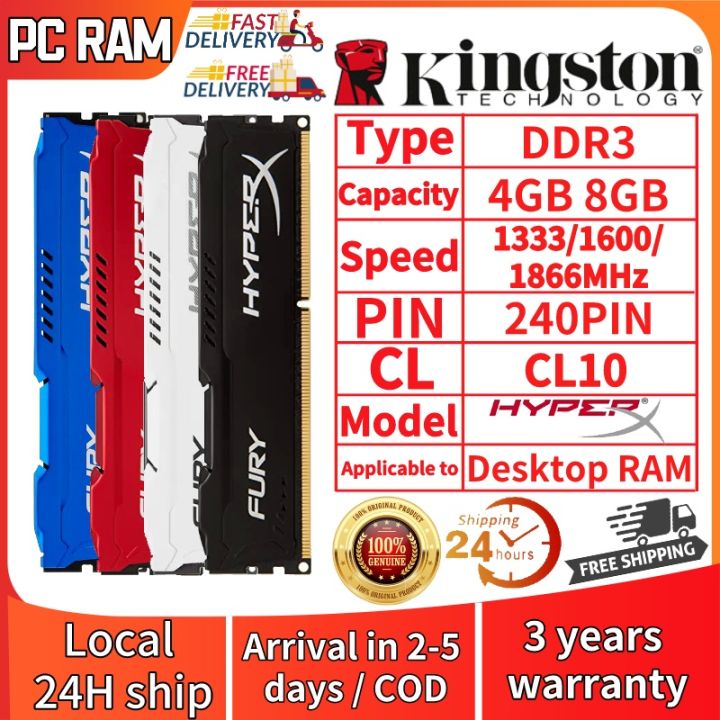 【Local 24H ship】 Kingston HyperX DDR3 RAM 4GB 8GB 1866/1600/1333MHz PC3-12800/10600 240Pin 1.5v ...
