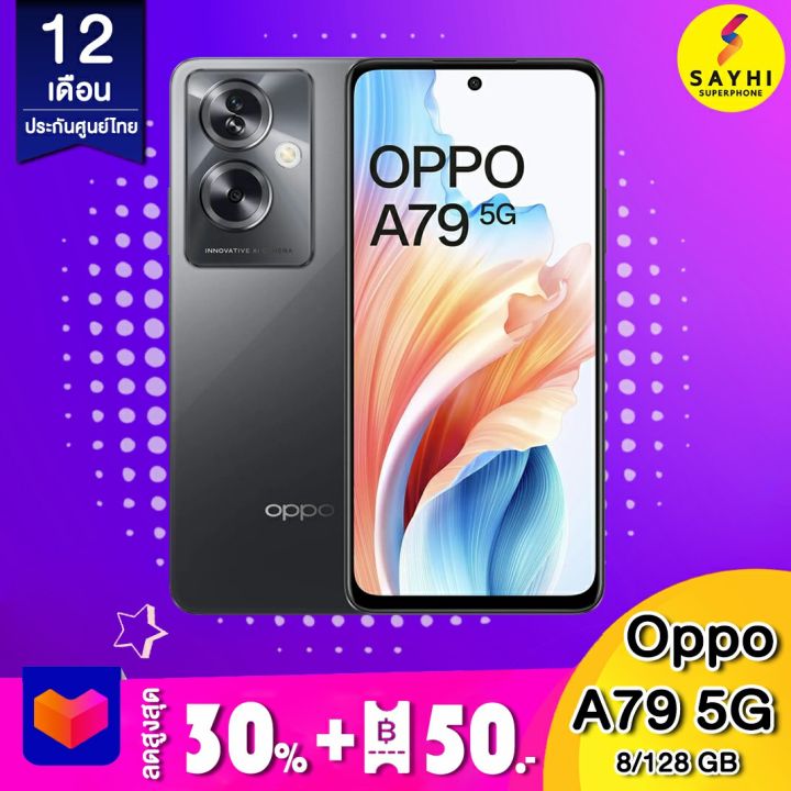 Oppo A79 5G (4/128 , 8/256 GB) เครื่องศูนย์ไทย รับประกัน 1 ปี | Lazada.co.th