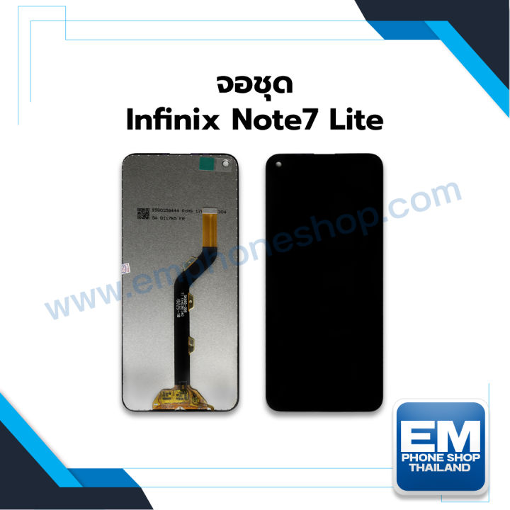 หน้าจอ infinix Note 7 Lite งานแท้ จอInfinix Note7Lite จอมือถือ หน้าจอ ...