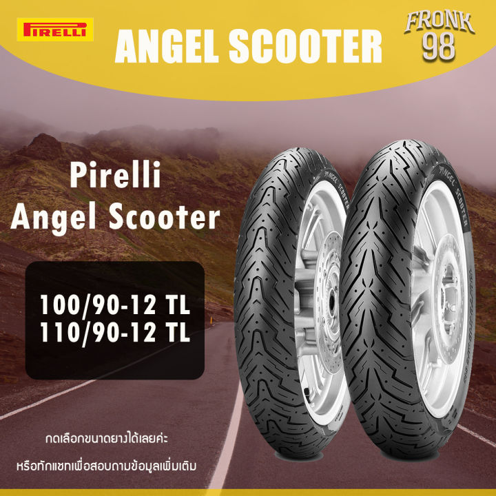 Pirelli Angel Scooter Set 100/90-12 , 110/90-12 TL ยางรถมอเตอร์ไซด์ ...