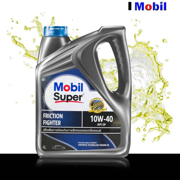 โมบิล ซุปเปอร์ Mobil Super 10W-40 ขนาด 4 ลิตร เกรด SP น้ำมันเครื่อง ...