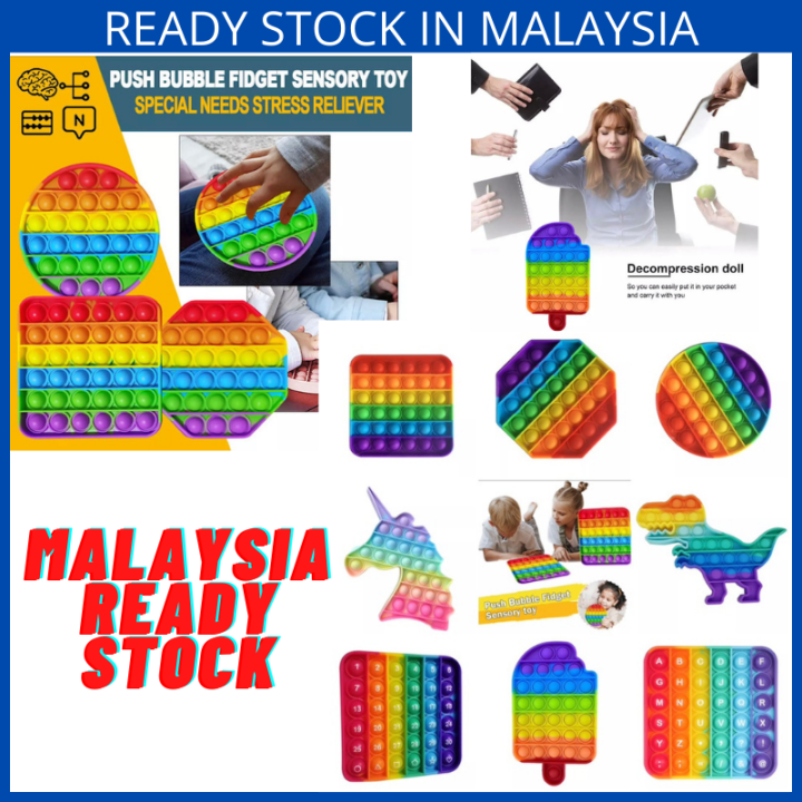 Fidget Toy Rainbow Tie Dye Pop It Push Bubble Dinasour Ice cream ...