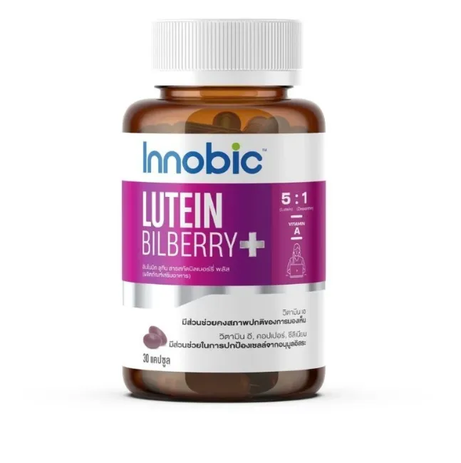 INNOBIC Lutein Bilberry Extract Plus ผลิตภัณฑ์เสริมอาหารอินโนบิก ลูทีน ...