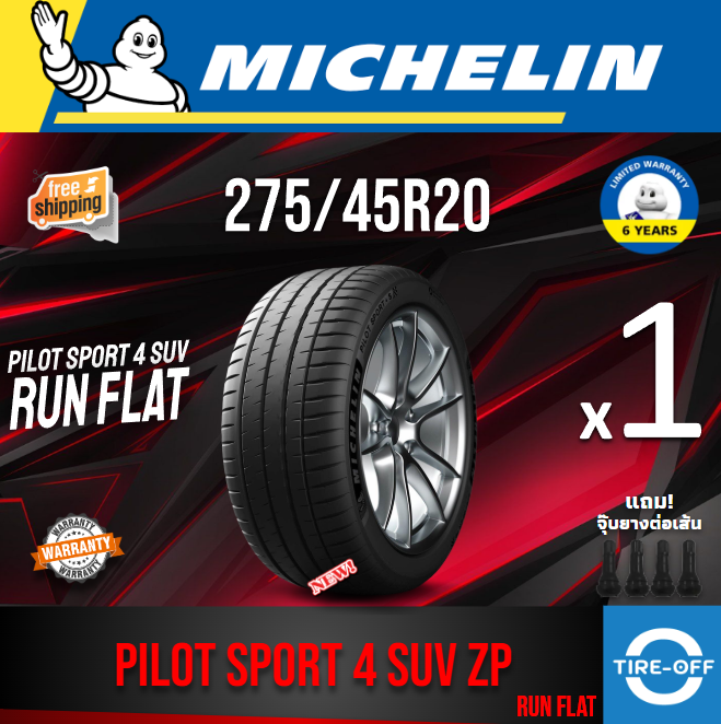 Michelin 275/45R20 PILOT SPORT 4 SUV RUN FLAT ยางใหม่ ผลิตปี2024 ราคา ...