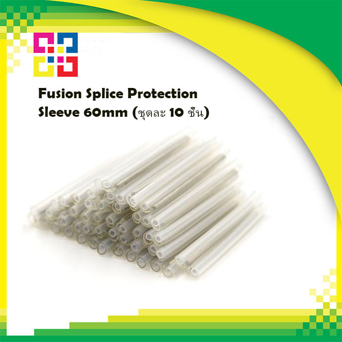 B1-PTS-6-3 Sleeve Fusion Splice Protection 60mm (20ชิ้น/แพ็ค) - BISMON ...