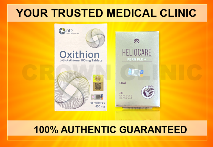 Heliocare Fern PLE PLUS 240MG 60Capsules + Oxithion Brightening ...