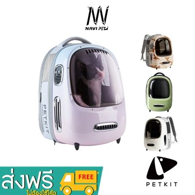 navipet PETKIT Breezy 2 Smart Cat Carrier 2023 กระเป๋าแมวสไตล์ใหม่ ...