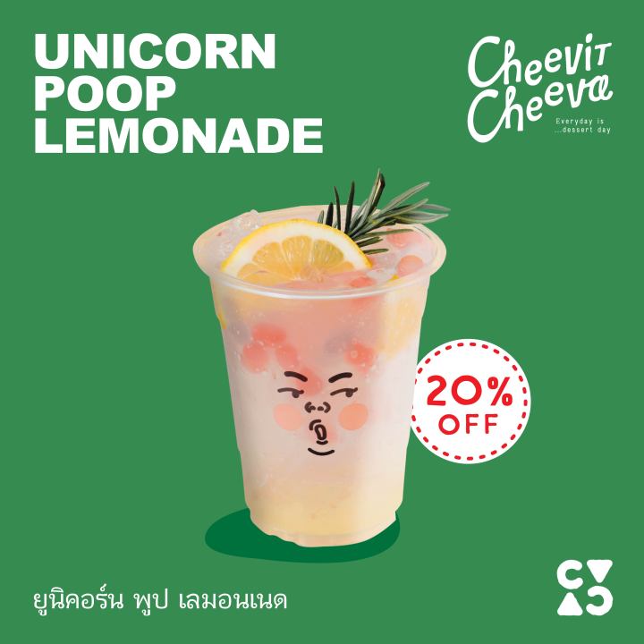 [E-Voucher] Cheevit Cheeva : เครื่องดื่ม ยูนิคอร์น พูป เลมอนเนด ...