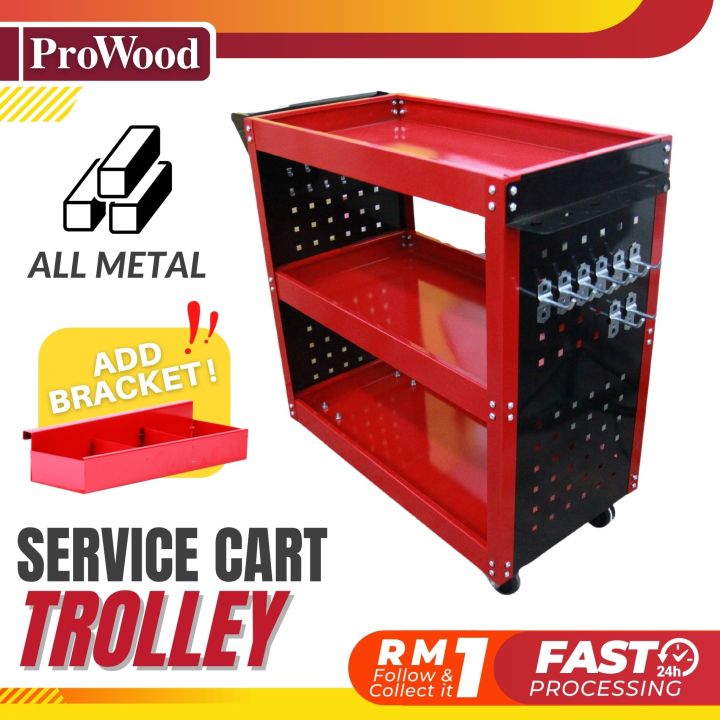 3 Layers Service Cart Metal Steel Utility C/W Side Hanging Plate ( DJ ...