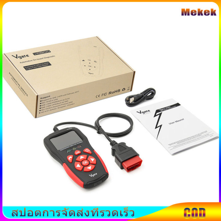 Obd2 Scanner Car Detector Fault Code Reader Tools Tft Color Display ...