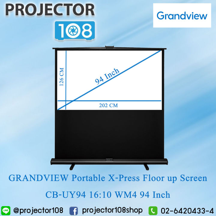 Grandview Portable Series X/Y-Press Pull-Up Screen CB-UY94 16:10 WM4 ...