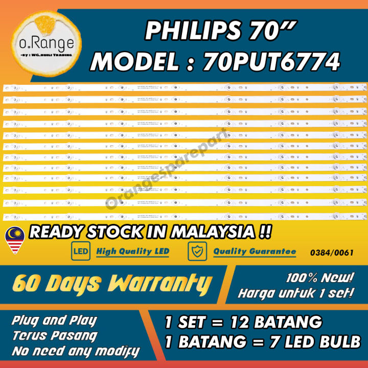 70PUT6774/68 PHILIPS 70" LED TV BACKLIGHT (LAMPU TV) PHILIPS 70 INCH ...