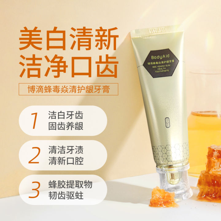 Bodyaid bee venom gum-protecting toothpaste tooth-fixing and tooth ...