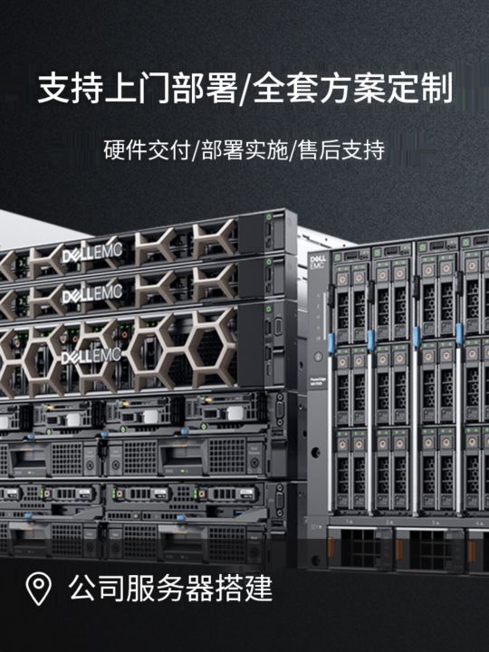DELL Dell Server r750/r750xs Rack Host Virtualization erp gpu Database ...