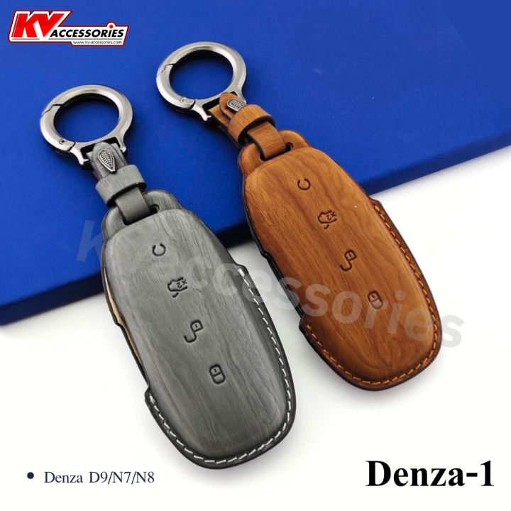 ซองหนังลายไม้ กระเป๋าใส่กุญแจรถยนต์ไฟฟ้า DENZA D9 | Lazada.co.th