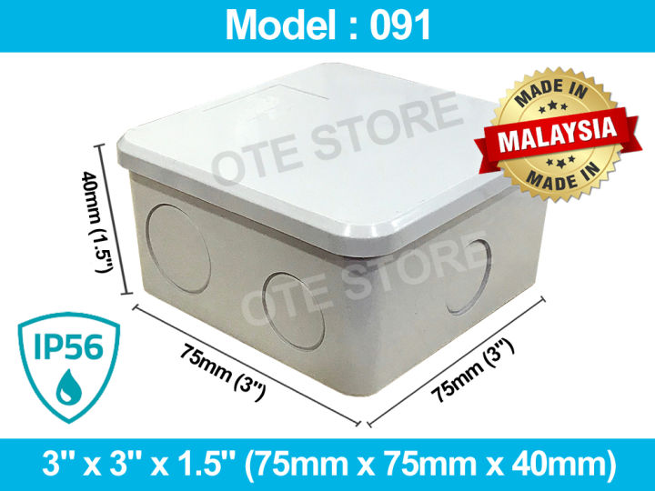 TC091 75mm x 75mm x 40MM (3 x 3 x 1.5 INCH) IP56 PVC ENCLOSURE JUNCTION ...