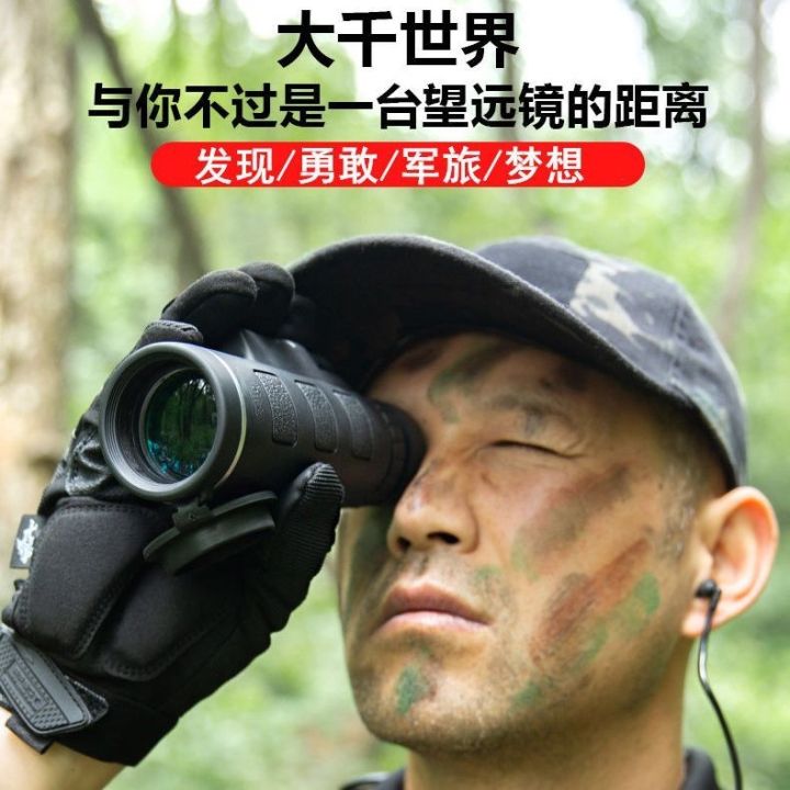 Nobin กล้องโทรทรรศน์ตาเดียวความละเอียดสูงกล้องส่องทางไกลประสิทธิภาพสูงของเล่นกลางแจ้งของเด็กที่ ...