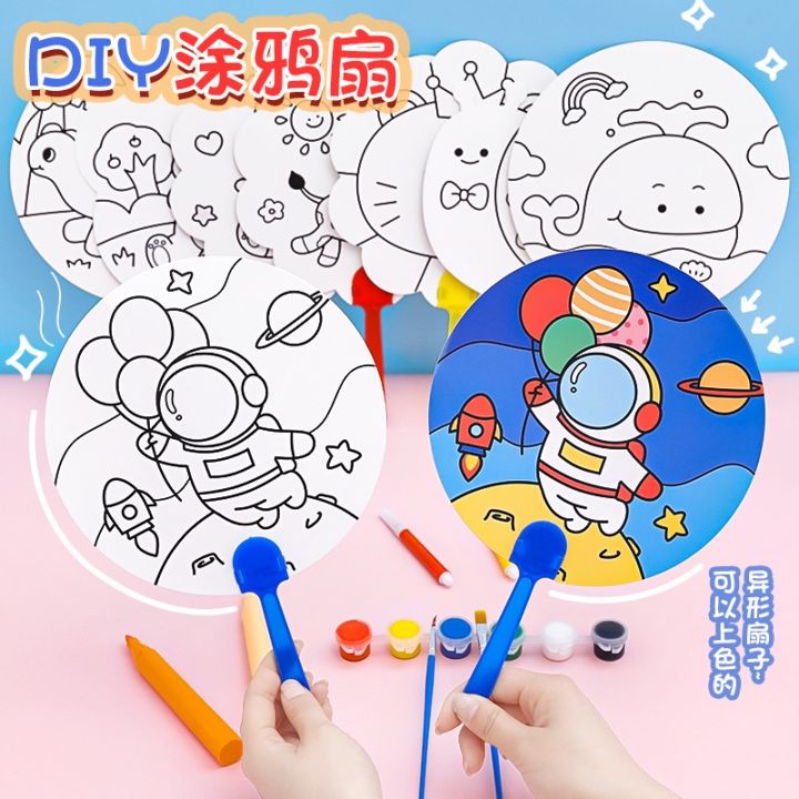 Children Cartoon DIY Fan Graffiti Painted Hand Fan Student Hand-Filled ...