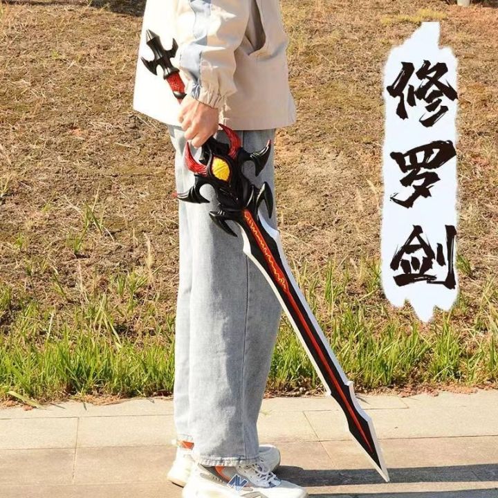 Douluo Continent Extra Large Blue Silver Overlord Tang San Weapon ...