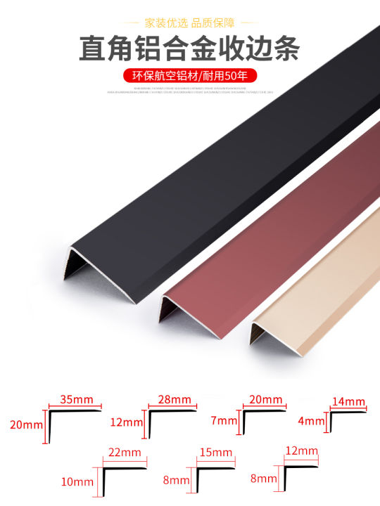 Aluminum alloy 7-shaped right-angle edging wood floor edging edging ...