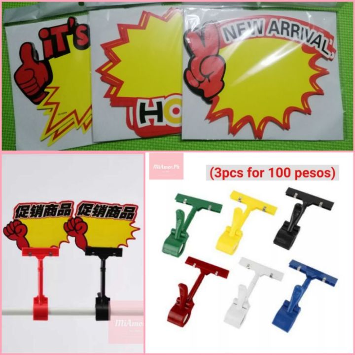[ 3 pcs ] PLASTIC PRICE CLIP FOR PRICE TAG PRICE SIGNAGE SALE SIGN ...