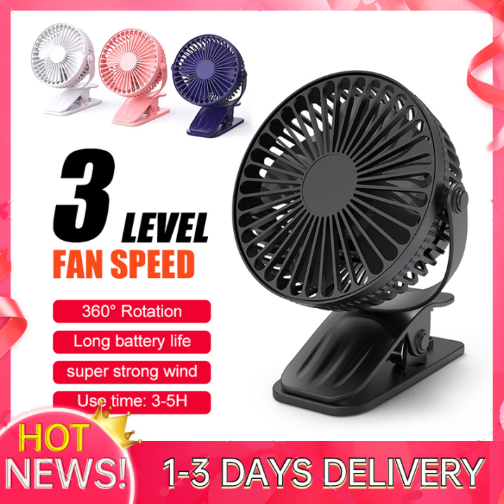 3600mAh USB Desk Fun Table Fan 4 Speeds Adjustment with Smart Timer ...