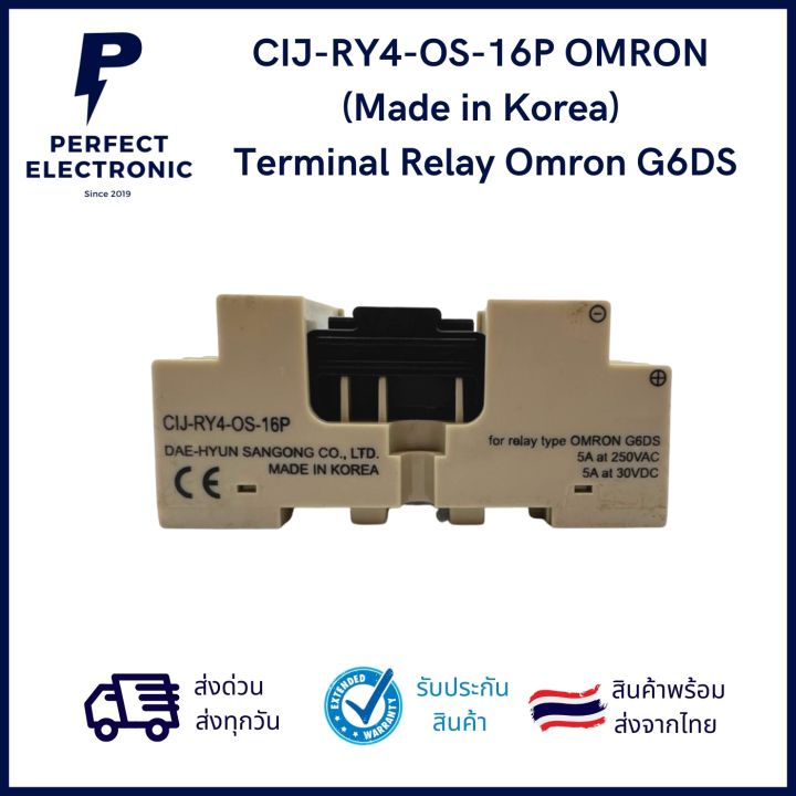 CIJ-RY4-OS-16P ยี่ห้อ Omron (Made in Korea) Terminal Relay Omron G6DS ...