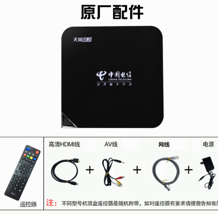 Quan netcom ZTE B860A set-top box home 4K HD Android magic box wireless ...