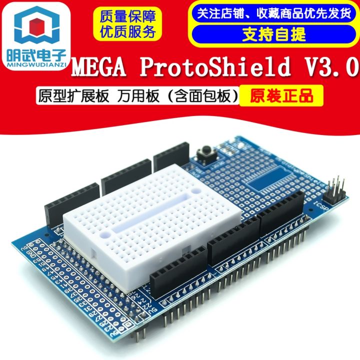 MEGA ProtoShield V3.0 Prototype Expansion Board Multiboard (including ...