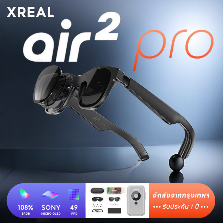 Xreal Air 2 Pro NREAL Smart AR แว่นตาไฟฟ้า ปรับได้ 120Hz หน้าจอ OLED ซิลิโคน SONY DP เชื่อมต่อ ...