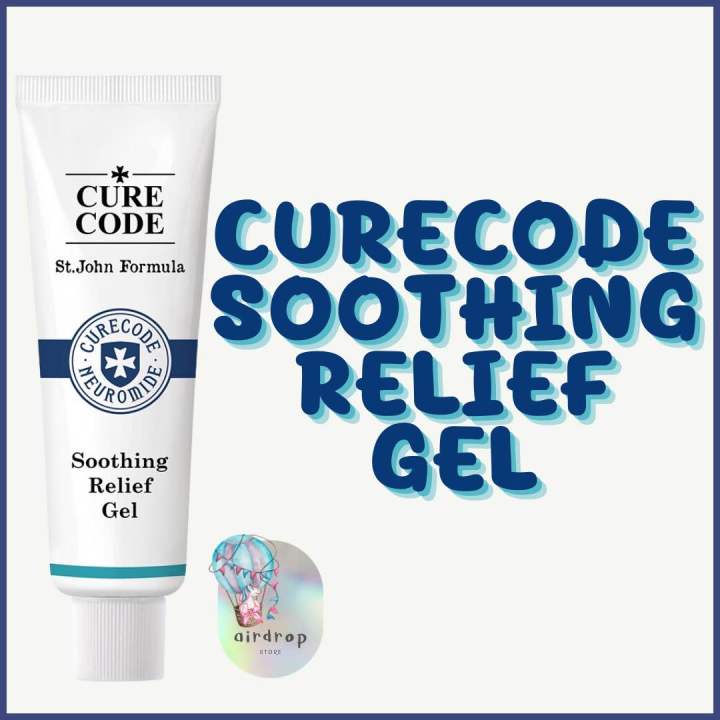 CURECODE Soothing Relief Gel 80ml. | Lazada.co.th
