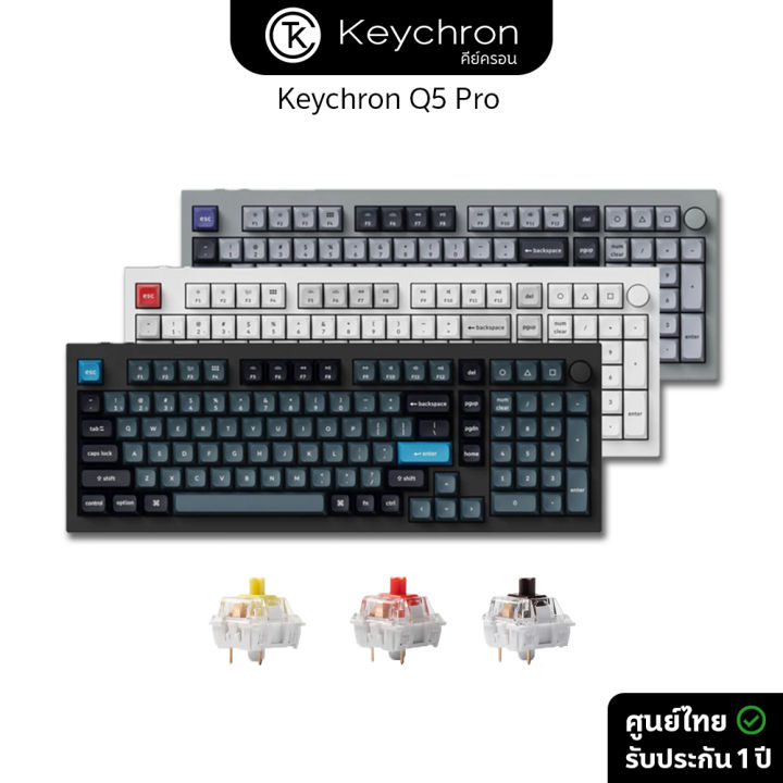 [ศูนย์ไทย] [Key Thai] Keychron Q5 Pro QMK/VIA Wireless Custom ...