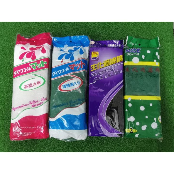 Aquarium Filter Sponge Long Wool. Bio Wool White Wool Green Wool Carbon ...