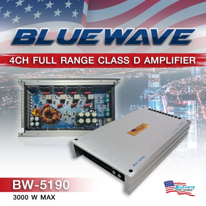 เพาเวอร์แอมป์ 4 ch CLASS D - BLUEWAVE - BW-5190 | Lazada.co.th