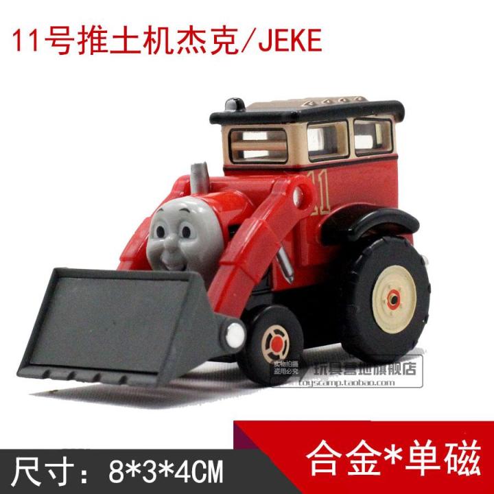 Thomas & Friends ~ Jack Bulldozer Model Toys Train Toys for boys | Lazada