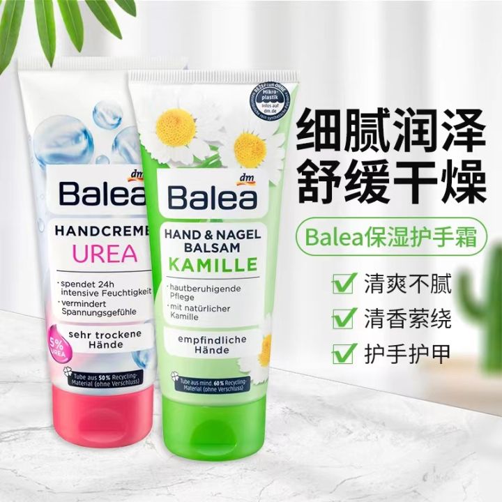 Balea Chamomile Urea Hand Cream 100ml | Lazada Singapore