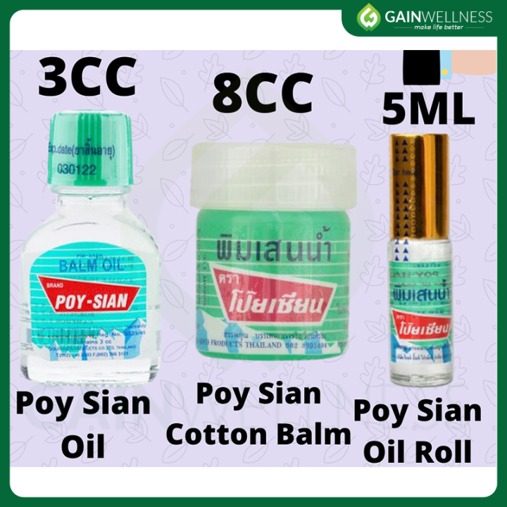 Thailand Poy Sian Pim-Sean Oil Balm Oil 3cc/ Poy Sian Cotton Balm 8cc ...